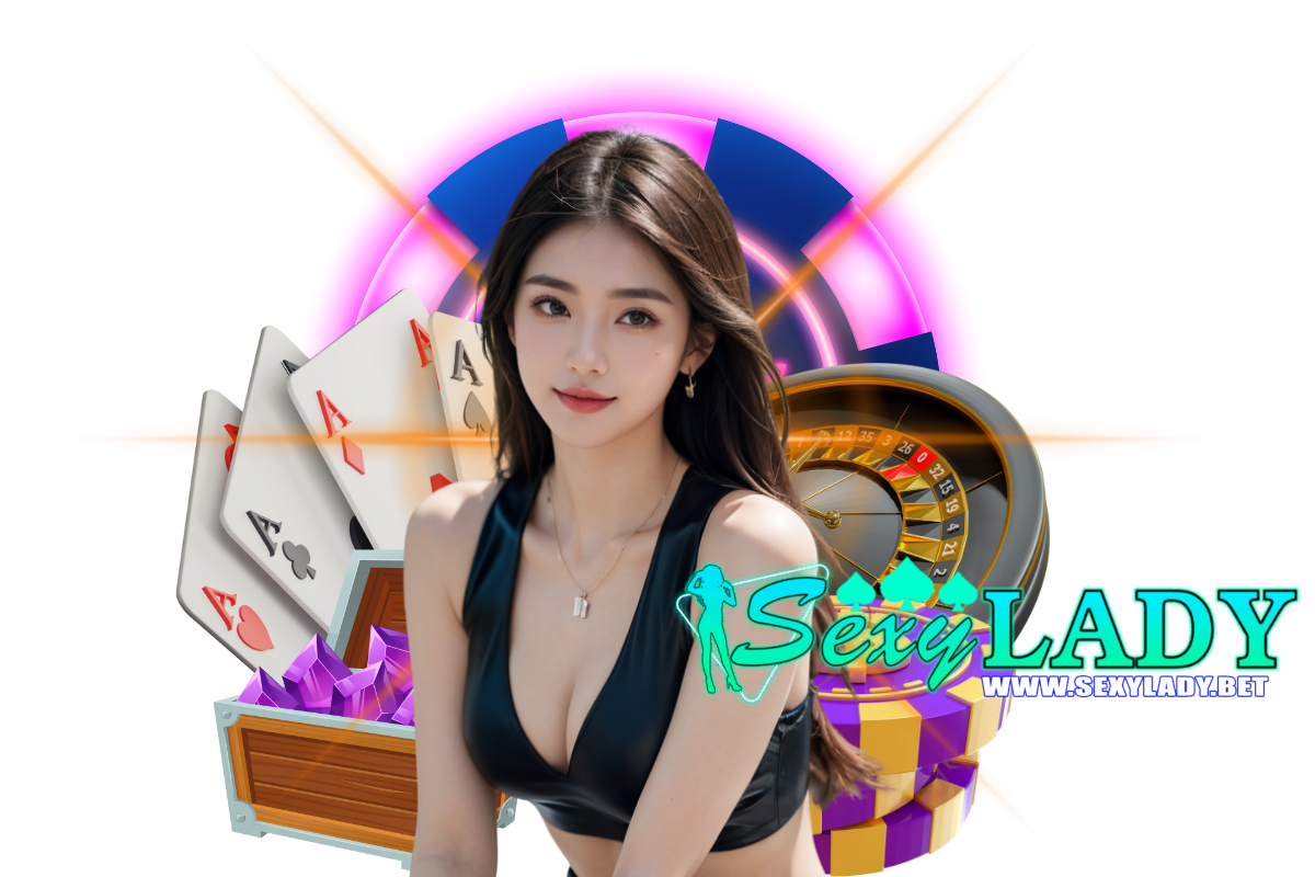 sexylady เว็บตรงที่คนเล่นมากที่สุดในไทย จ่ายไวทุกยอดไม่มีโกง